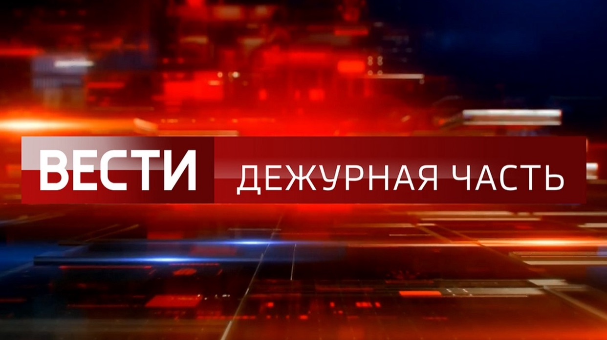 Маргарита Гаврилова. «Вести.Дежурная часть». Тимма против Седоковой (02.03.2026)