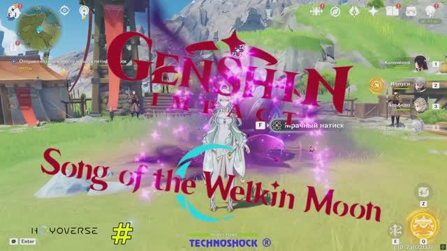 Игра. Genshin Impact. Song of the Welkin Moon. Прохождение. Обзор. #1
