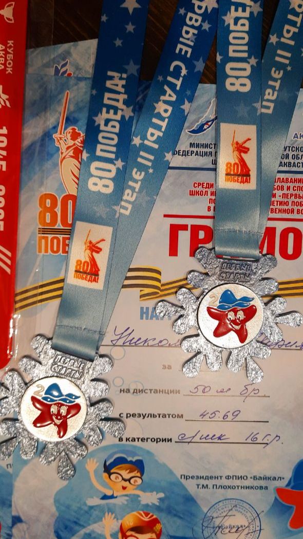 фитнес_окт_25