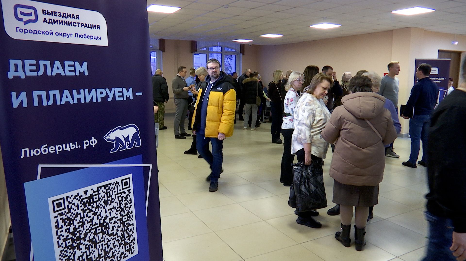 Встреча с жителями в формате выездной администрации