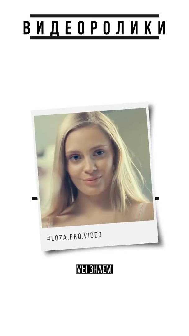 Сторис Инстаграм_2043