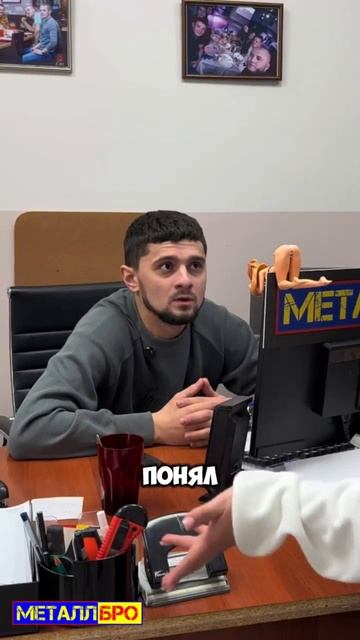 Как снимают контент в МеталлБро