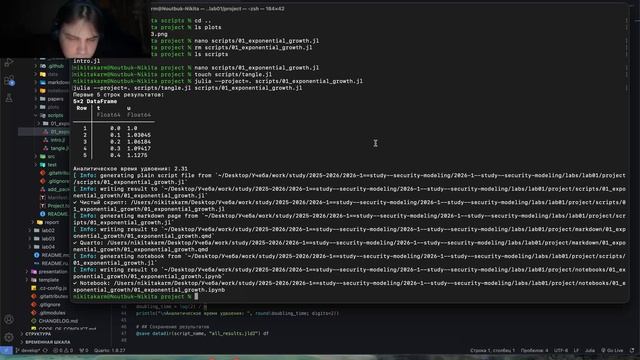 Процесс Лаб. Раб. №1 (SecMod)