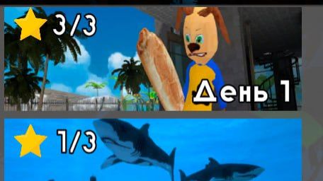 Интересный баг в Тимохе 5! Прохождение дня 1 с багом