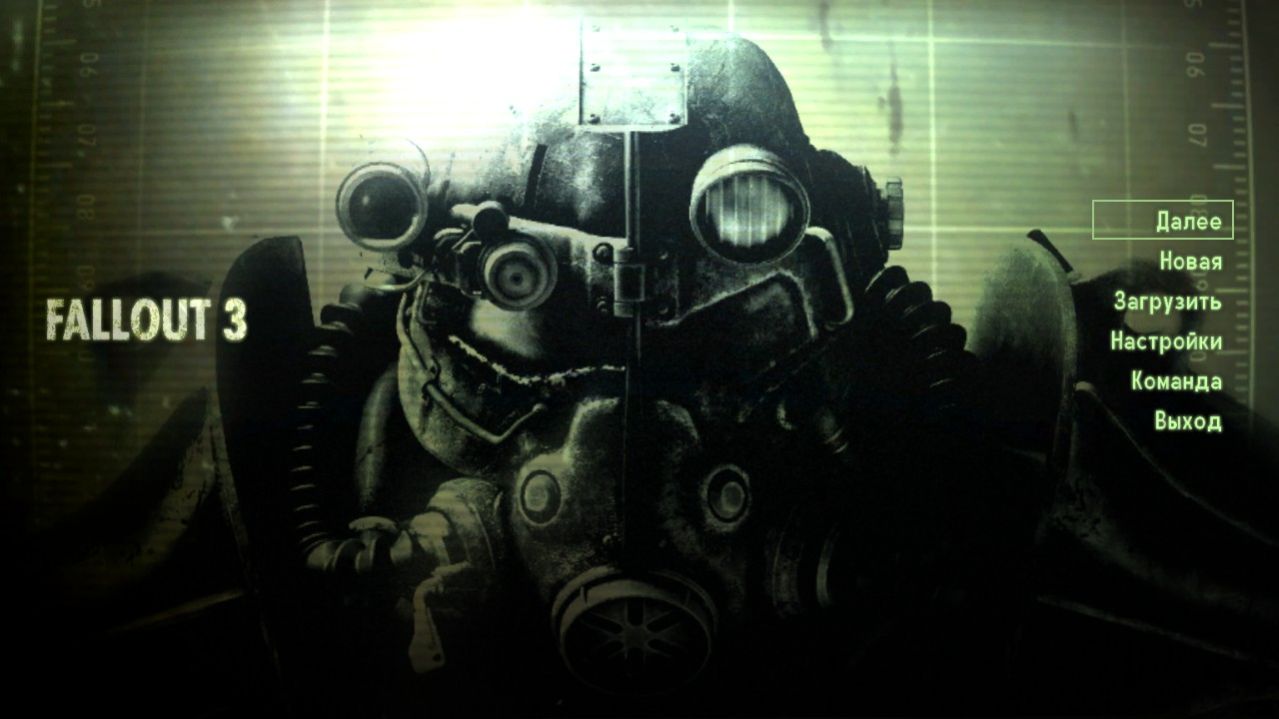 Fallout 3 #4