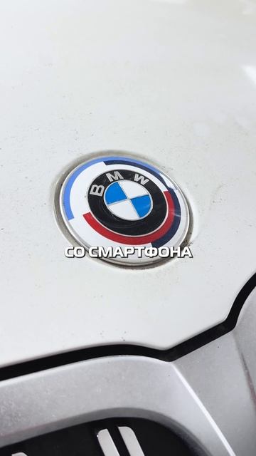 BMW 318i с надёжной защитой