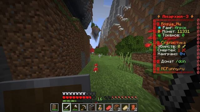 короткое видео от том что я примерно делал на протяжении часа