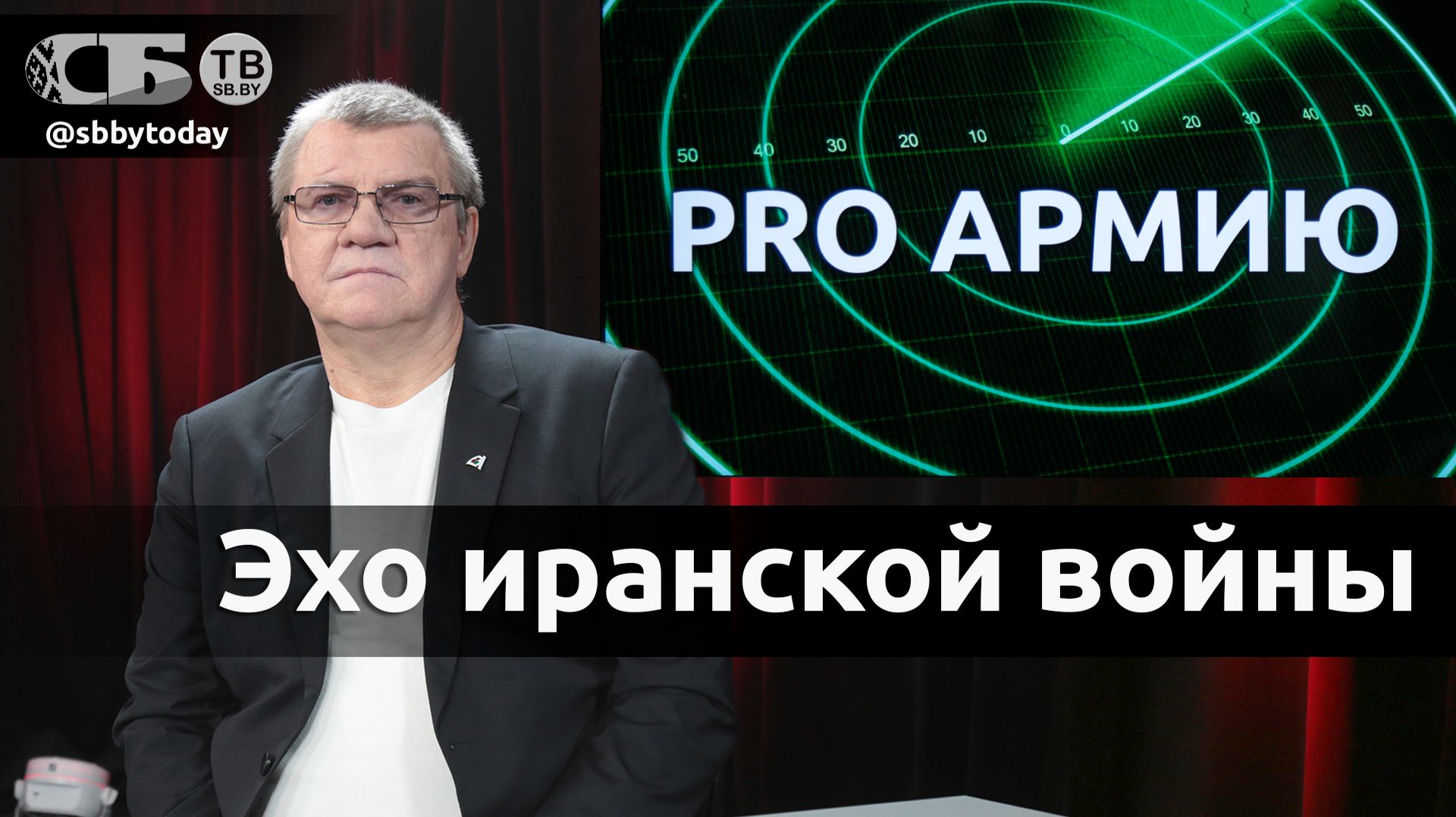 🔴Как нападение Израиля и США на Иран влияет на российско-украинский конфликт? Киев угрожает Венгрии