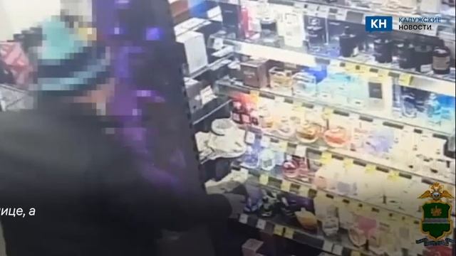 Калужанину грозит до 2 лет колонии за кражу духов из магазина