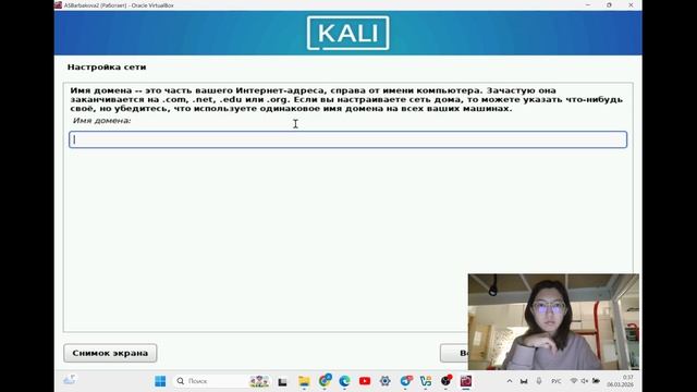 Индивидуальный Проект 1 этап, семестр 4