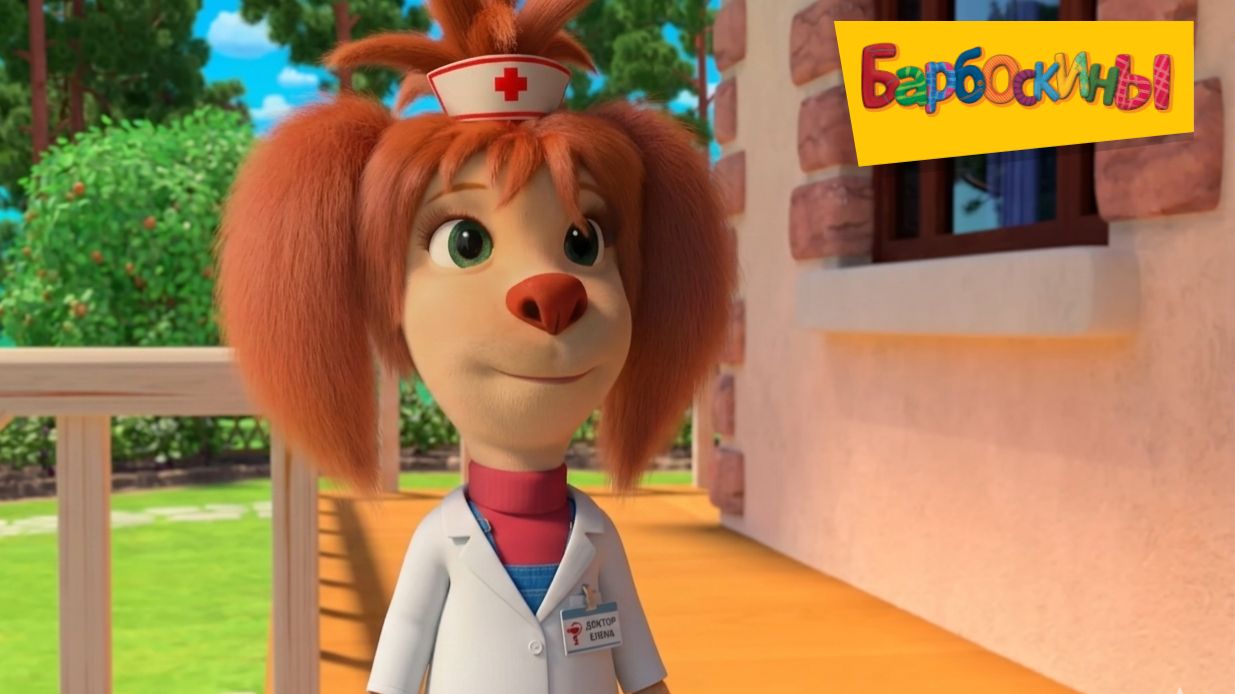 Барбоскины мультфильм | Барбоскины - Больной Зуб 🦷| Мультик Барбоскины смотреть | Развивающая игра