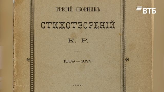 Собрание Павловска пополнилось двумя раритетными изданиями
