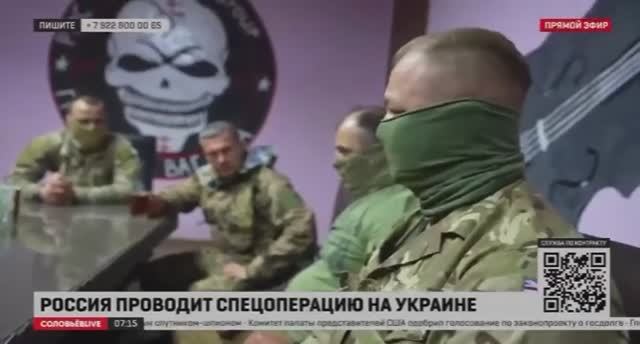 ЧВК ВАГНЕР __СОЛОВЬЁВ В ЧВК__