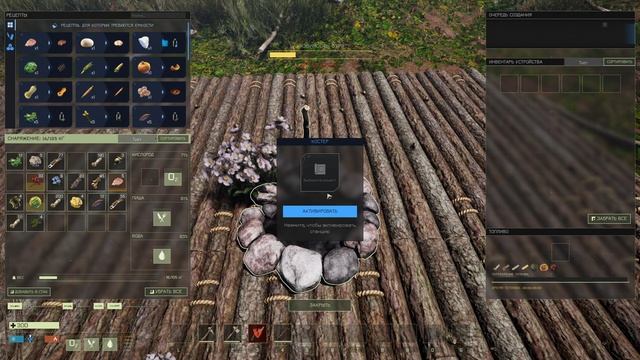 Icarus прохождение №1 Начало