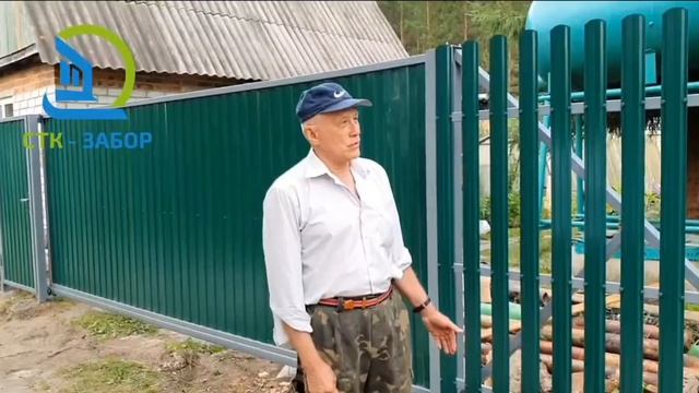 Отзыв довольного клиента СТК-Забор, СНТ Дорожник 2019
