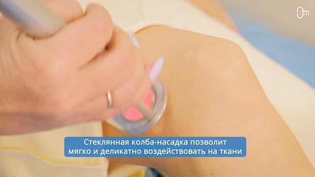 Лазер высокой интенсивности FaberLase CR 30 Вт, 980 Нм