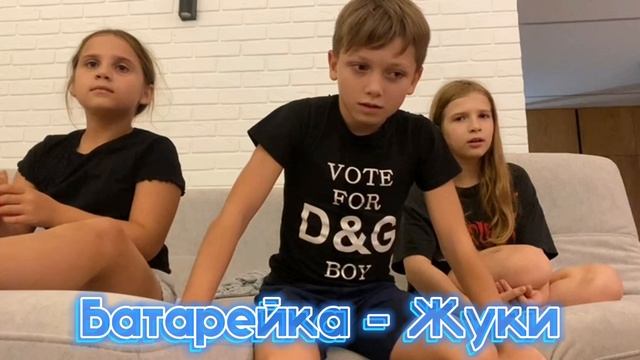 Угадай песню НАОБОРОТ | Челлендж | Влог