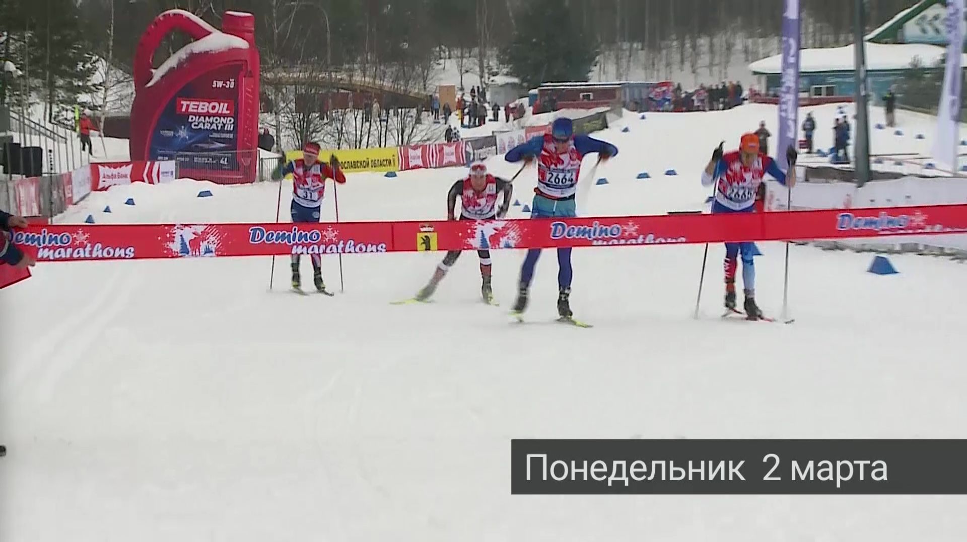 Рыбинск. События недели (28 февраля 6 марта 2026 года)