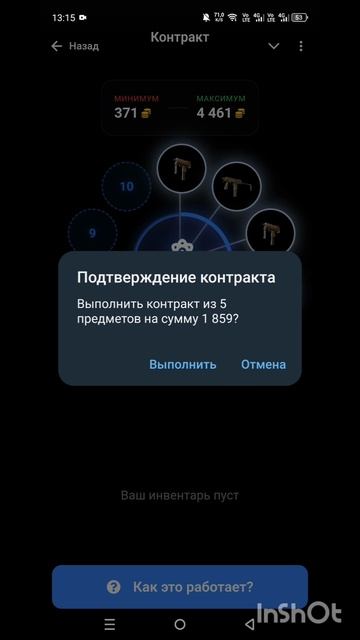 Путь с 0 до Ножа / Как получать скины бесплатно в кс 2 / Ак Афродита #cs2 #cs_shot_bot