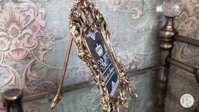 Фоторамка бронзовая Дон Хозе - Купить в интернет-магазине