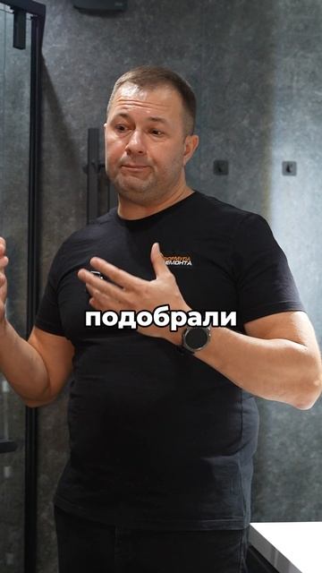 ⭐️ Подготовка к ремонту в ванной комнате⭐️👉 Фирменный магазин Kerama Marazzi 👉 ФОРМУЛА РЕМОНТА