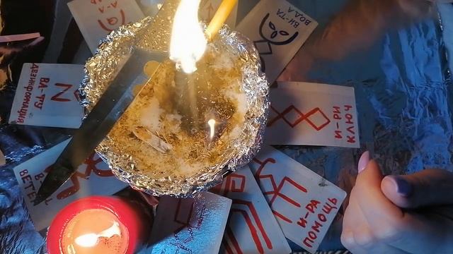 Чистка негативных энергий. Заряжаем защитный оберег.