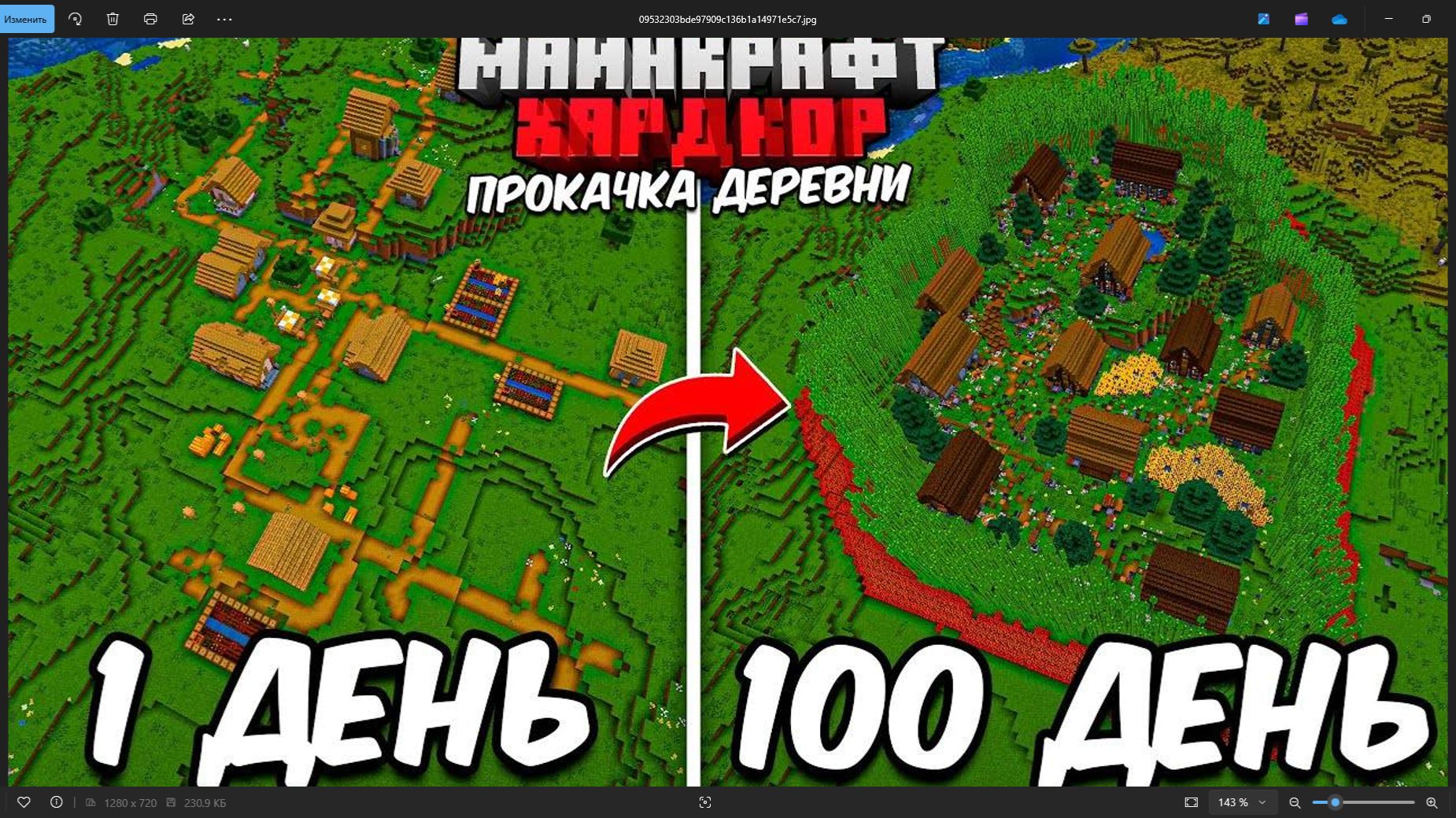 100 дней защищаю деревню жителей в майнкрафт! 2 часть