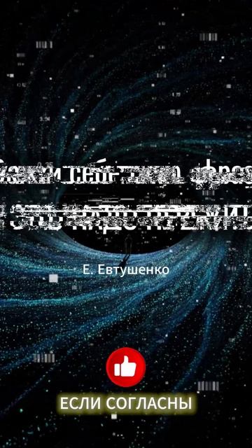 Вот что поможет, когда обстоятельства сильнее тебя | Сильная цитата #цитатадня #цитатыпрожизнь