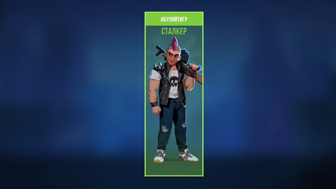 Bullet echo в поисках играков