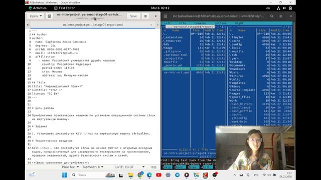 Индивидуальный Проект 1 этап, отчет, семестр 4