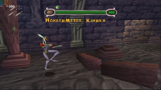 [PS1] MediEvil (1998) [ePSXe]