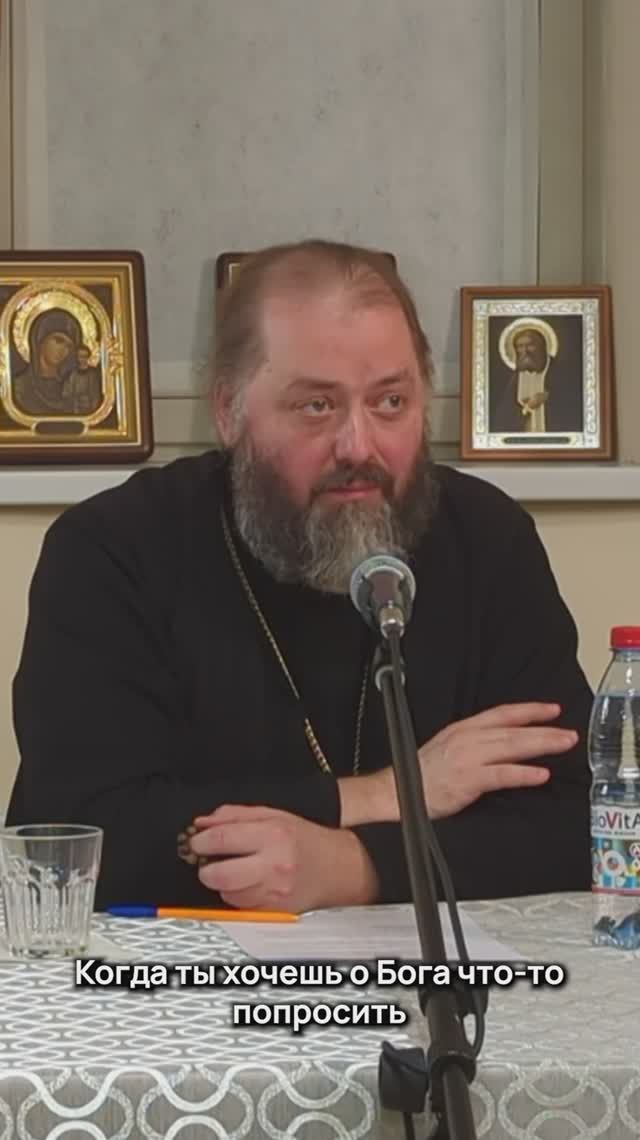 Порадуй Бога покаянием