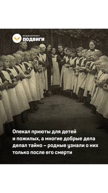 Династия, которую чай сделал меценатами