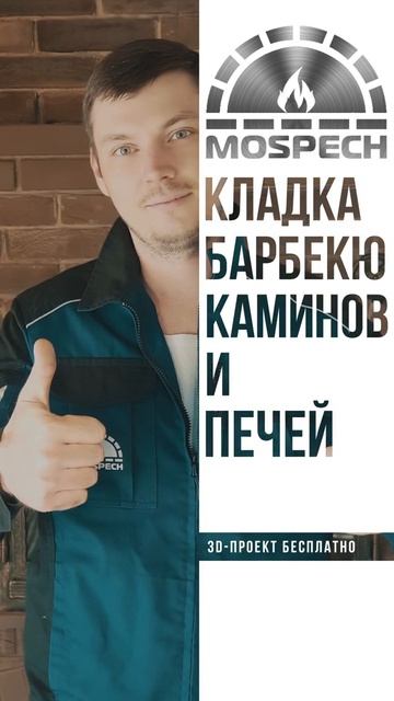 Сторис Инстаграм_2040