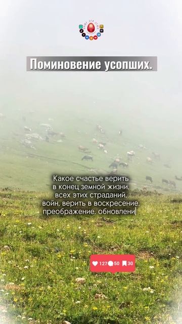 Счастье знать это...