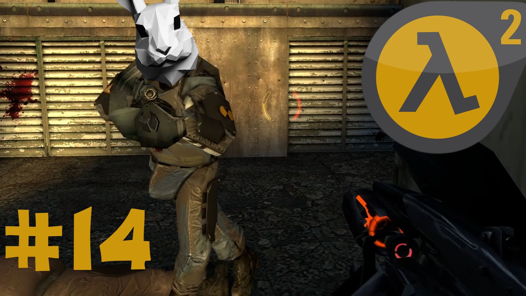 HALF LIFE 2 #14 ПОСЛЕНОВОГОДНИЕ СТРАДАНИЯ