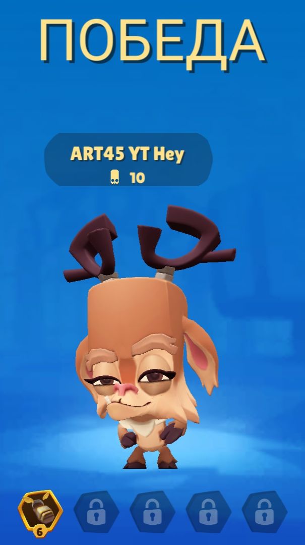 Открыл лег ящик и выпало