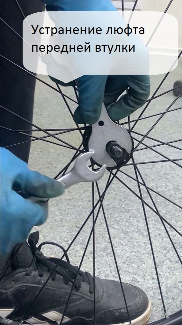 Устранение люфта передней втулки