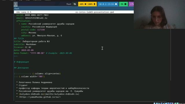 lab03/презентация