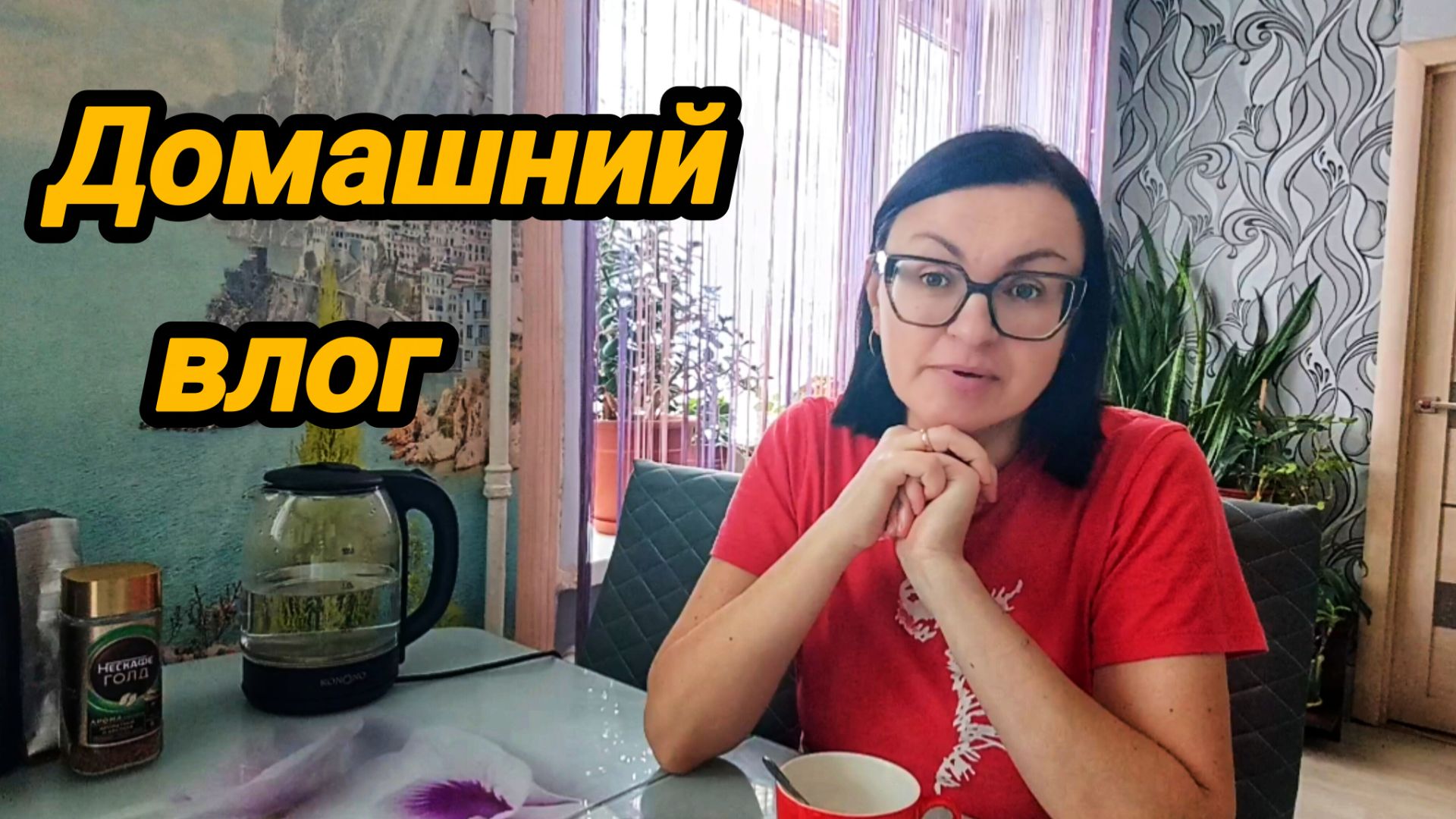 ЧТО ТО ВСЕ ЛОМАЕТСЯ 😀☝️ ПОБОЛТАЕМ НЕ МНОГО 🌺🌺🌺