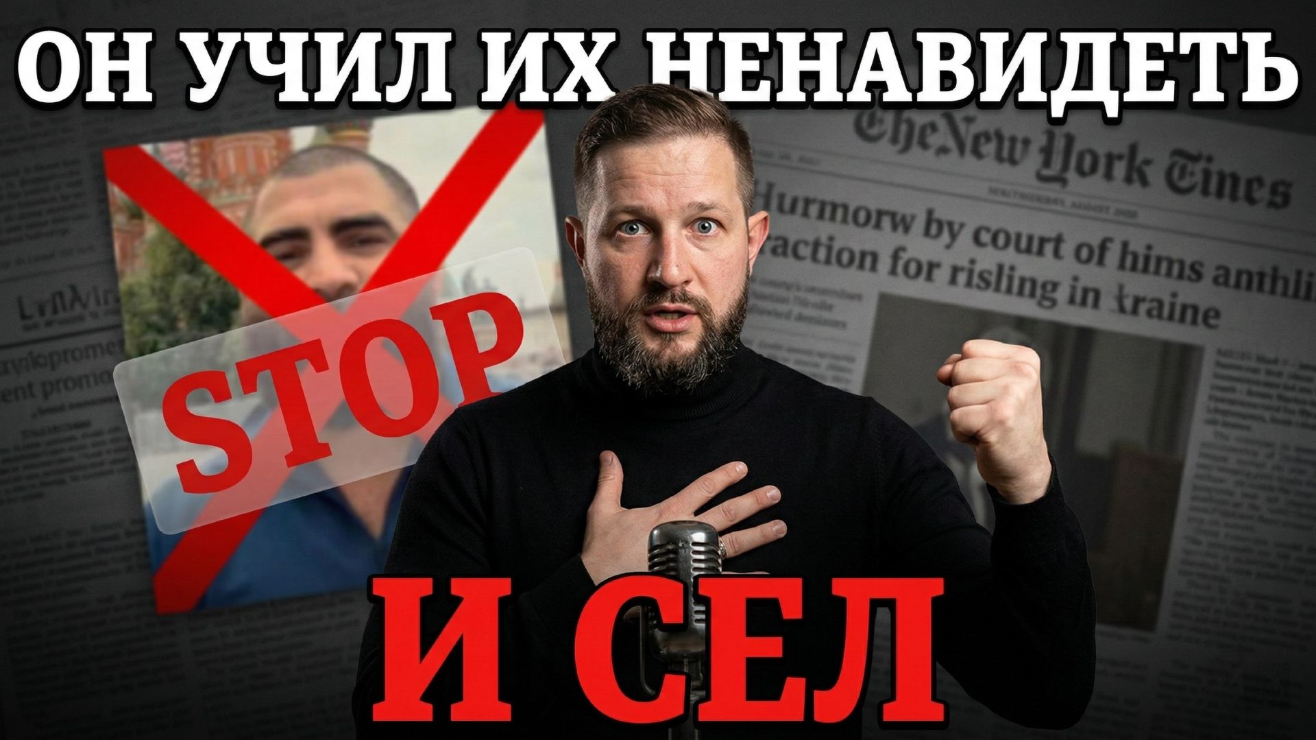 РАСКРЫТ МЕТОД МАРКАРЯНА: как он ЛОМАЛ пацанов и УГОДИЛ в тюрьму