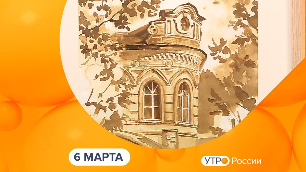 Утро России. Калуга (06.03.2026)