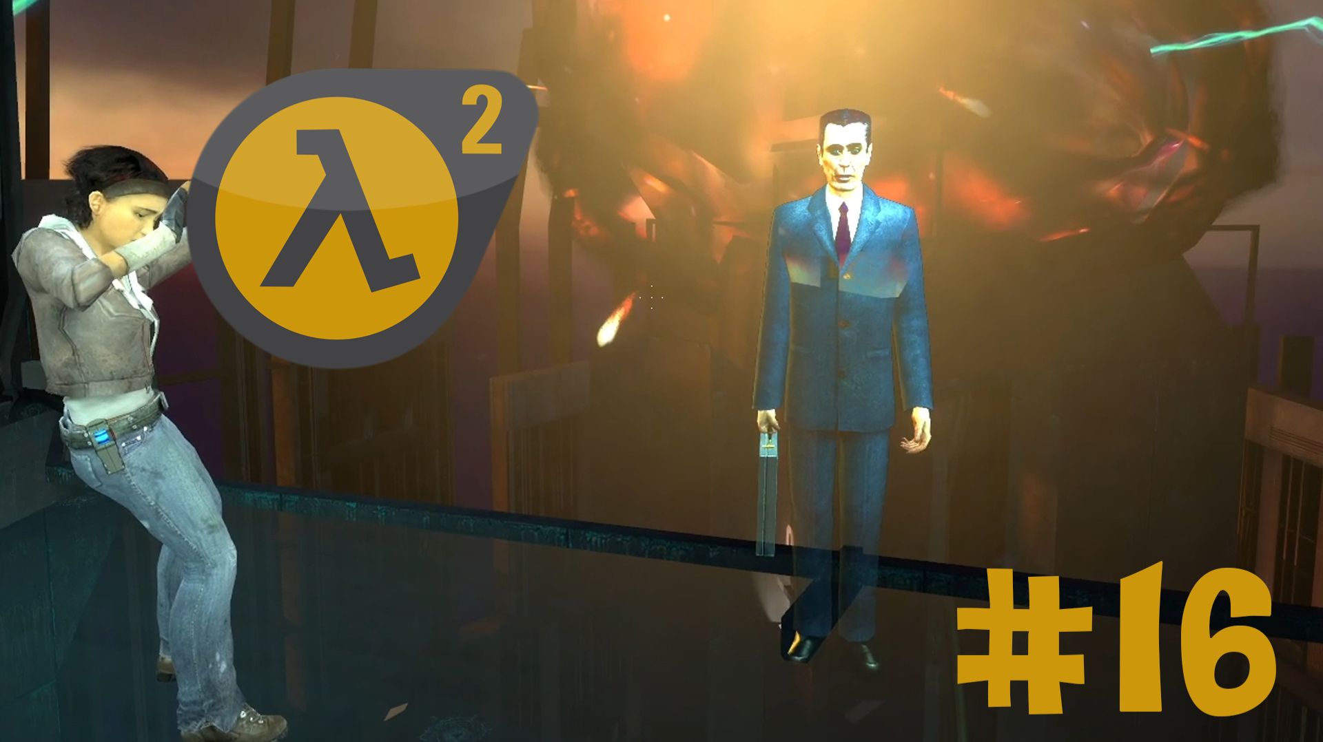 HALF LIFE 2 #16 ФИНАЛ