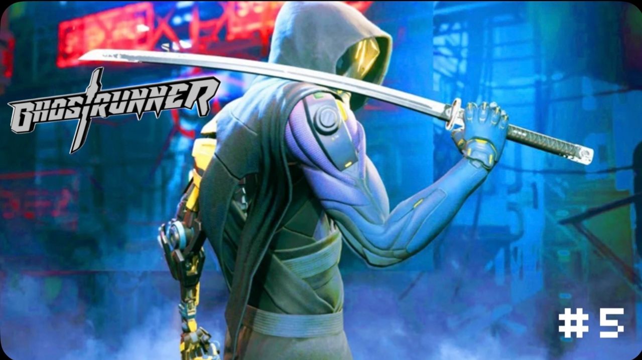 ТАЙНОЕ СТАНОВИТСЯ ЯВЬЮ |﹥ Ghostrunner #5