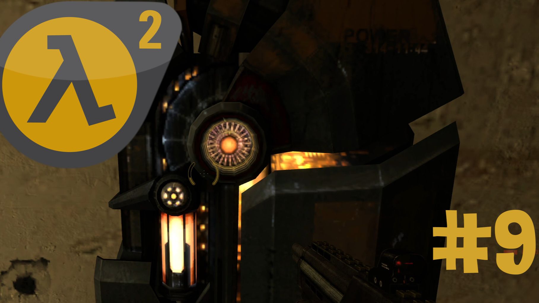 HALF LIFE 2 #9 СЕРИЯ БЕЗ МИКРОФОНА (ЧИТАЙ ПО ГУБАМ)