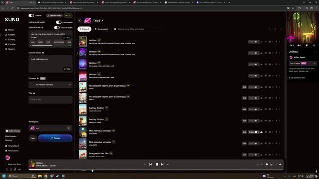 Suno для начинающих