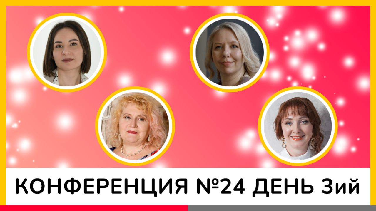 Любовная зависимость Привязанность Эмоциональные травмы Семейные сценарии Выгорание Тревожность СДВГ