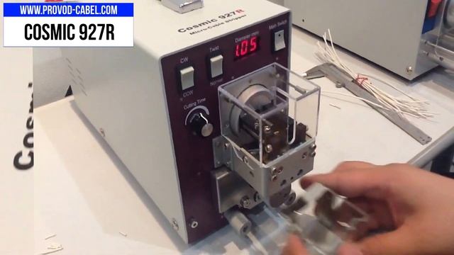 Cosmic 927R Полуавтоматический электрический станок для зачистки проводов
