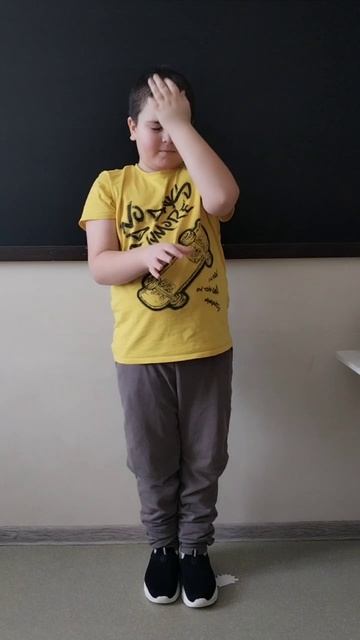 Дети ОВЗ