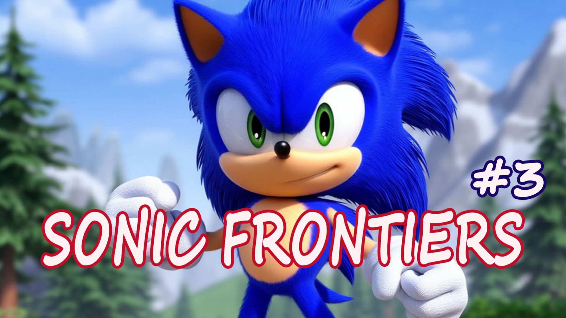 SONIC FRONTIERS #3 . Соник исследует остров. Первая шестеренка в портале!